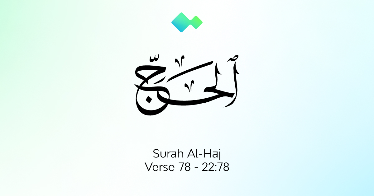 Surah Al-Haj - 22-78 – Tarteel AI Quran Memorization