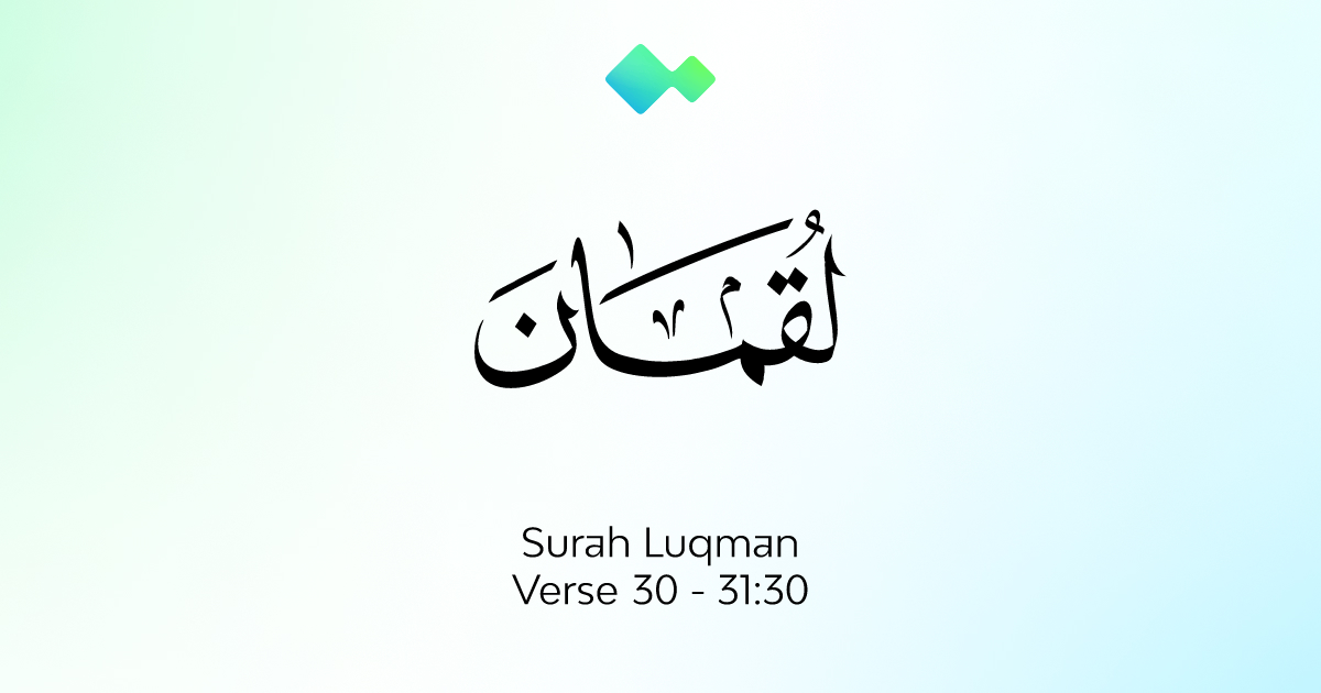 Surah Luqman - 31-30 – Tarteel AI Quran Memorization