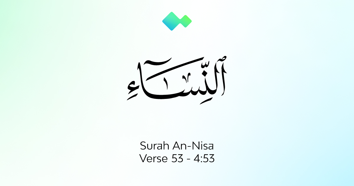 Surah An-Nisa - 4-53 - Tarteel AI - Tarteel AI