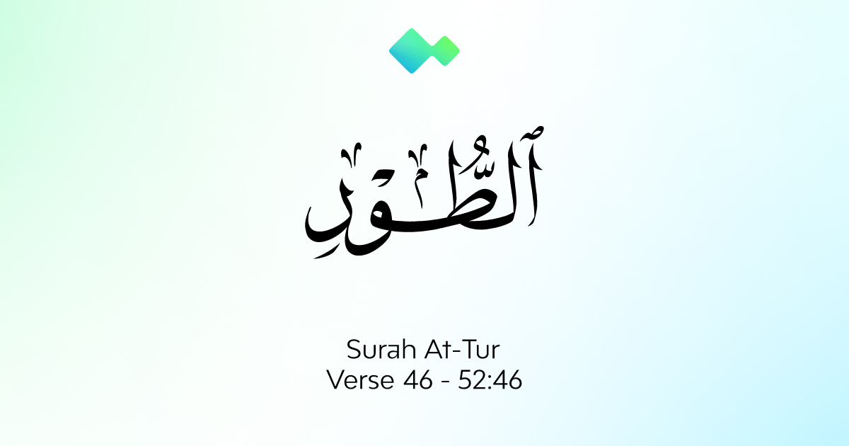 Surah At-Tur - 52-46 – Tarteel AI Quran Memorization