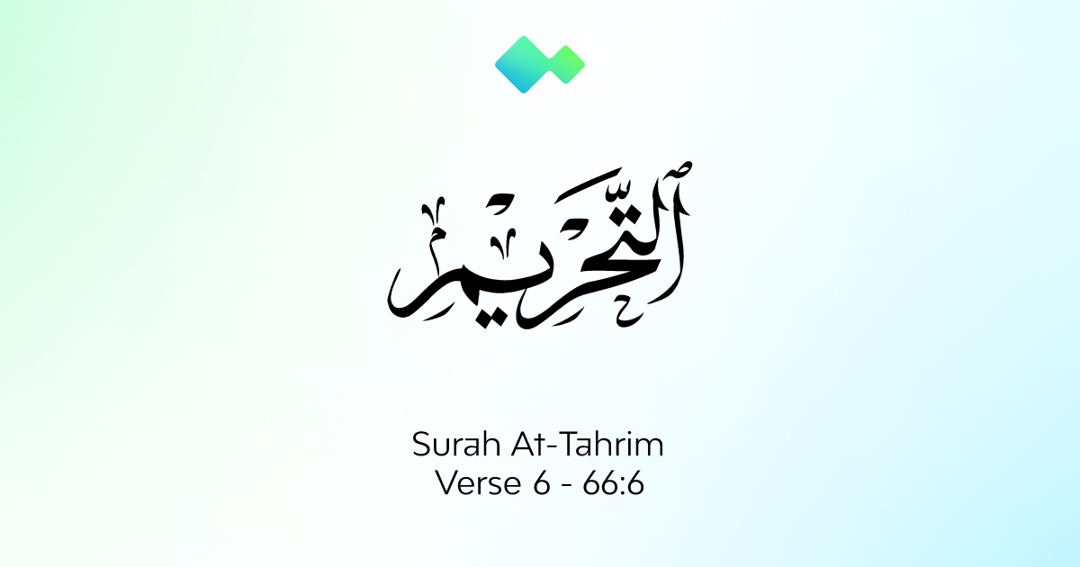 Surah At-Tahrim - 66-6 – Tarteel AI Quran Memorization