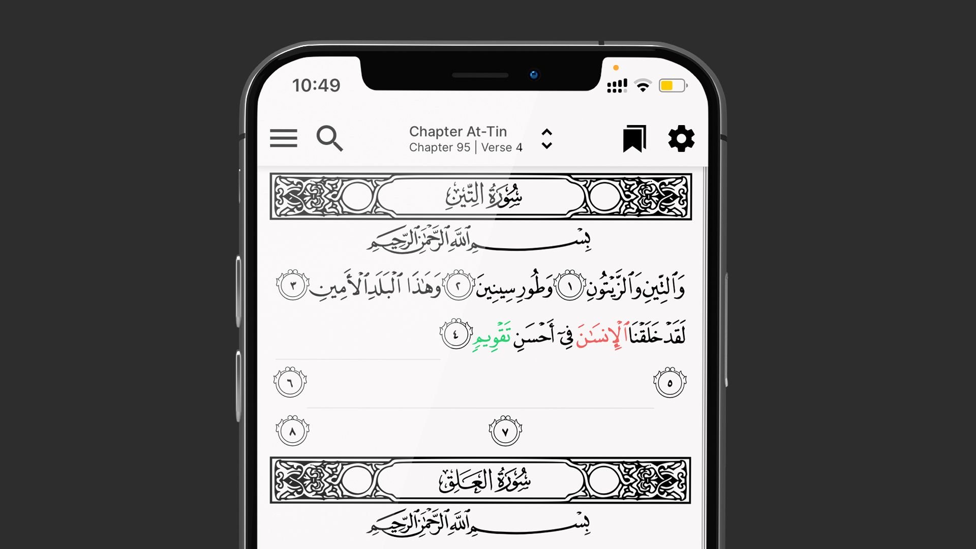 Tarteel Tutorials: Memorization Mistake Detection