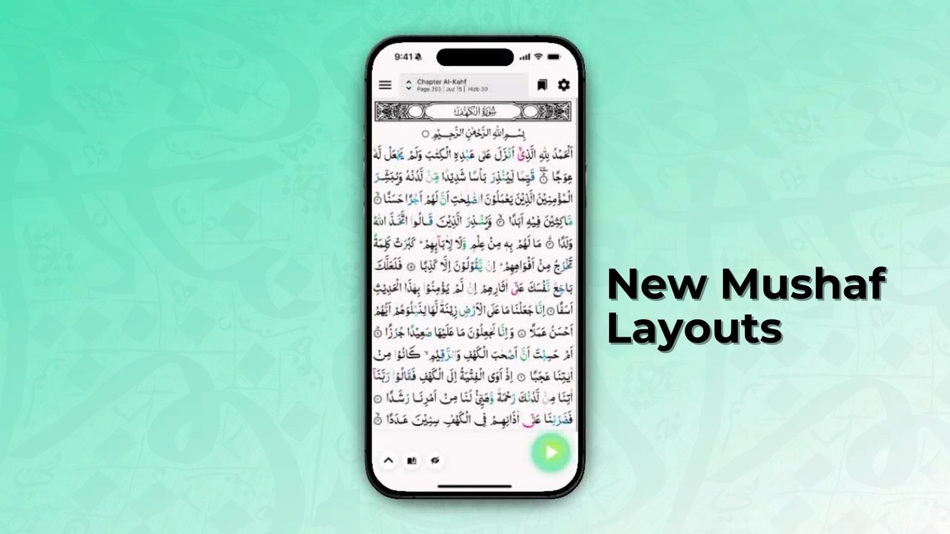 New Mushaf Layouts Now Available on Tarteel AI