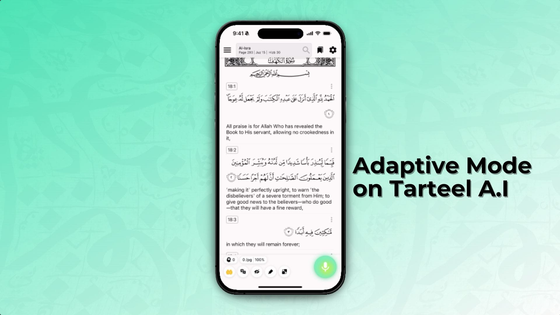 Unlock Deeper Quran Understanding with Adaptive Mode