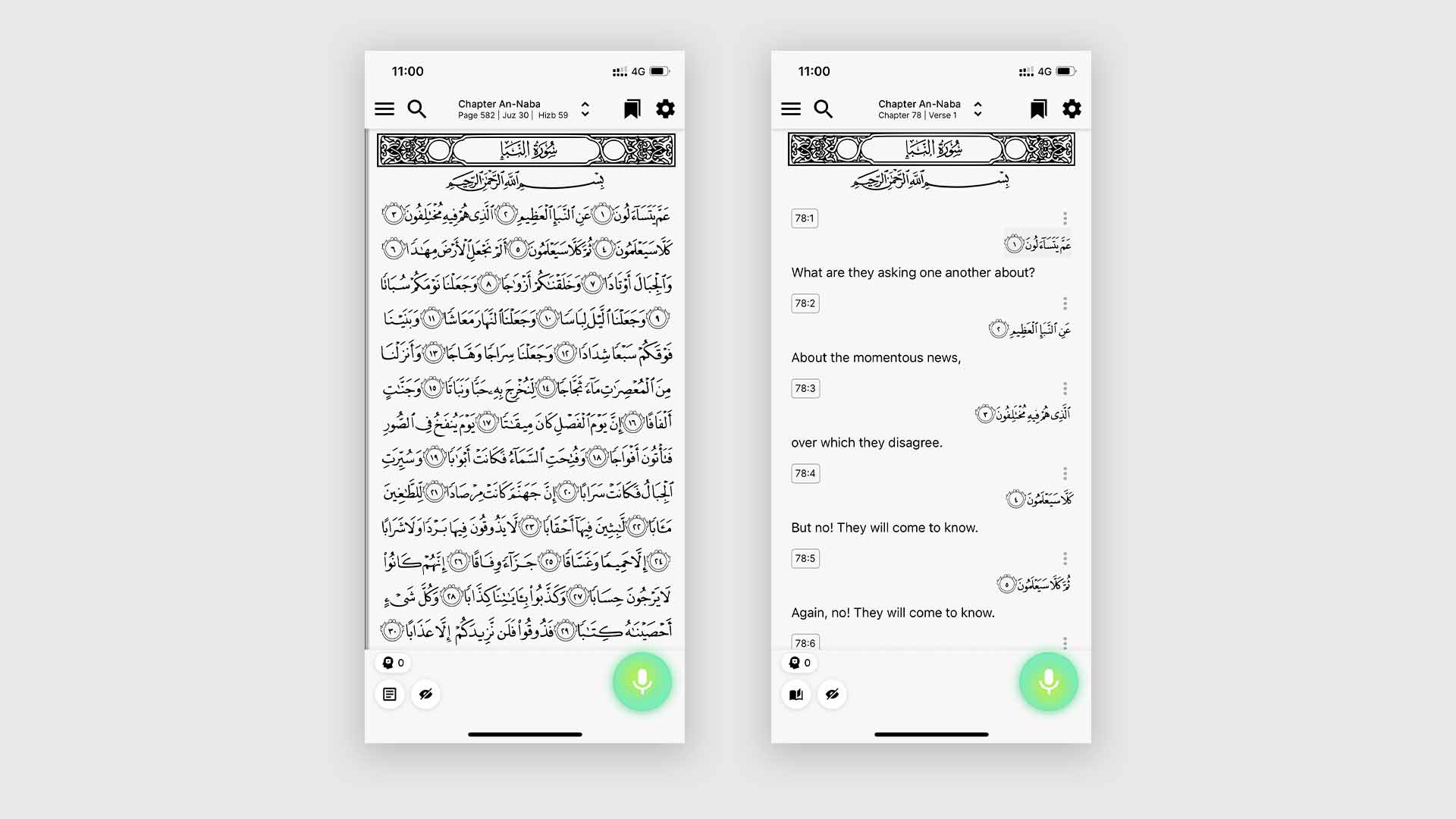 Tarteel Tutorials: Layouts